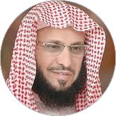 Abdul Aziz Al-Ahmad | Muslim and Quran