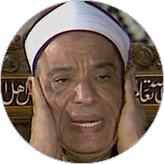 Ali Hajjaj Alsouasi | Muslim and Quran