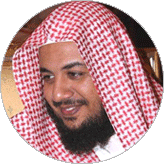 Idrees Abkar Radio | Muslim and Quran