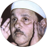 Mahmoud Ali Albanna | Muslim and Quran